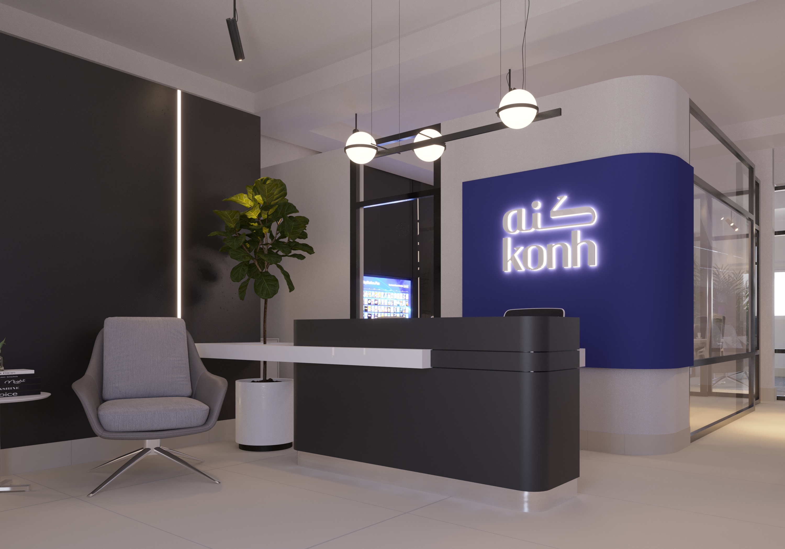 Konh Studio | استوديو كُنه